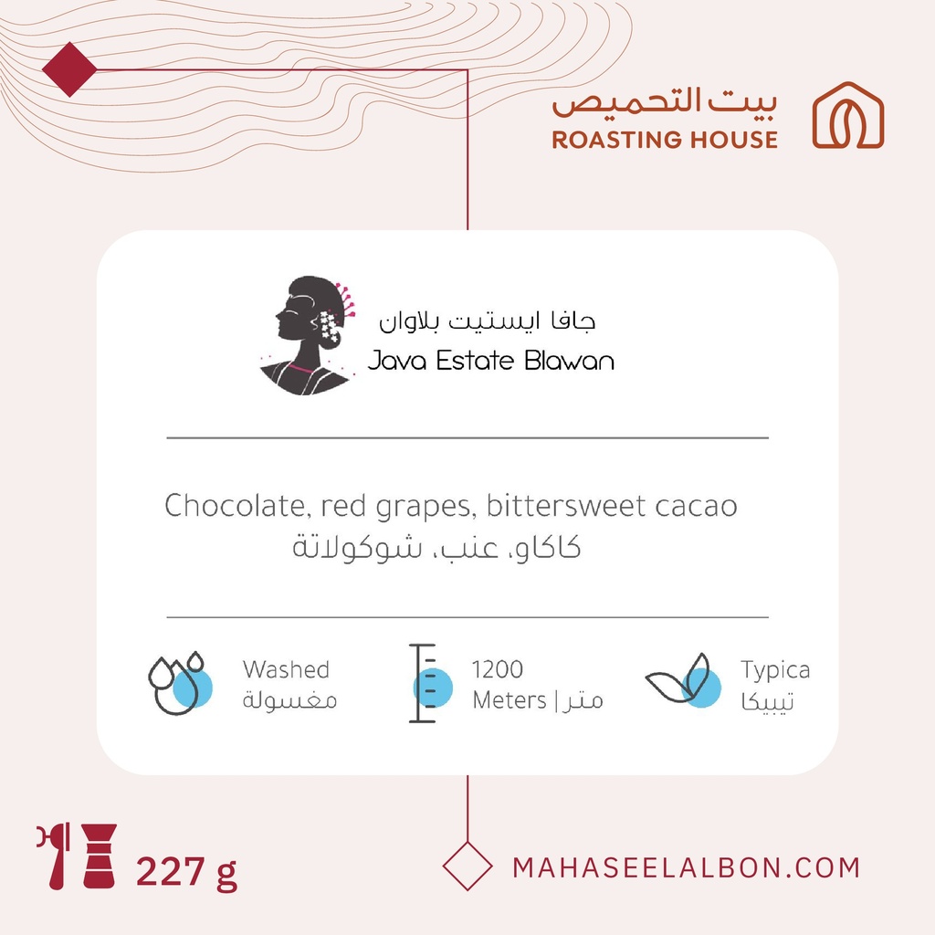 Indonesia- Java Estate Blawan - 227G -Roasting House Roaster | Mahaseel Albon
