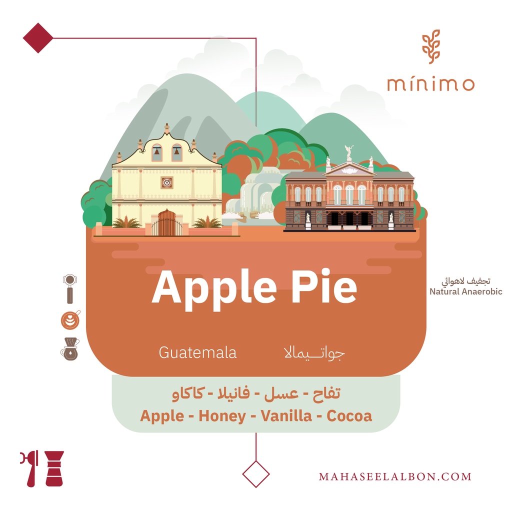 Guatemala - Apple Pie - Minimo Roastery | Mahaseel Albon