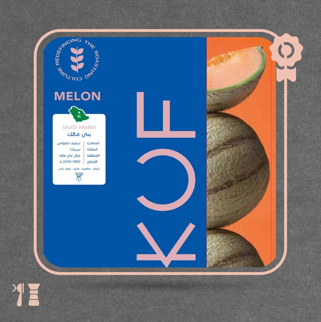 Saudi Arabia Bani Malik - Melon (Premium Lot) - 150 g - KUF Roastery | Mahaseel Albon
