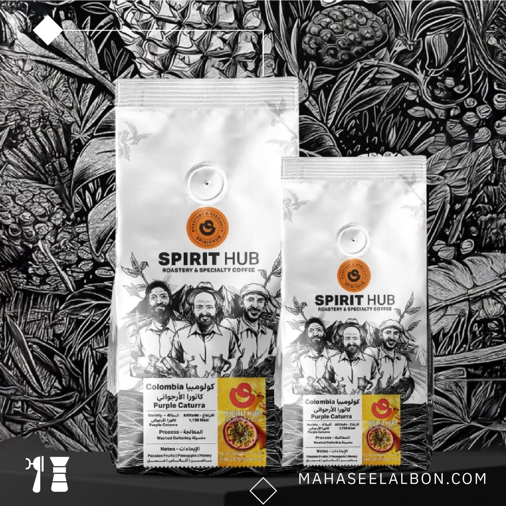 Colombia - Purple Caturra - 250g - Spirit Hub Roastery | Mahaseel Albon